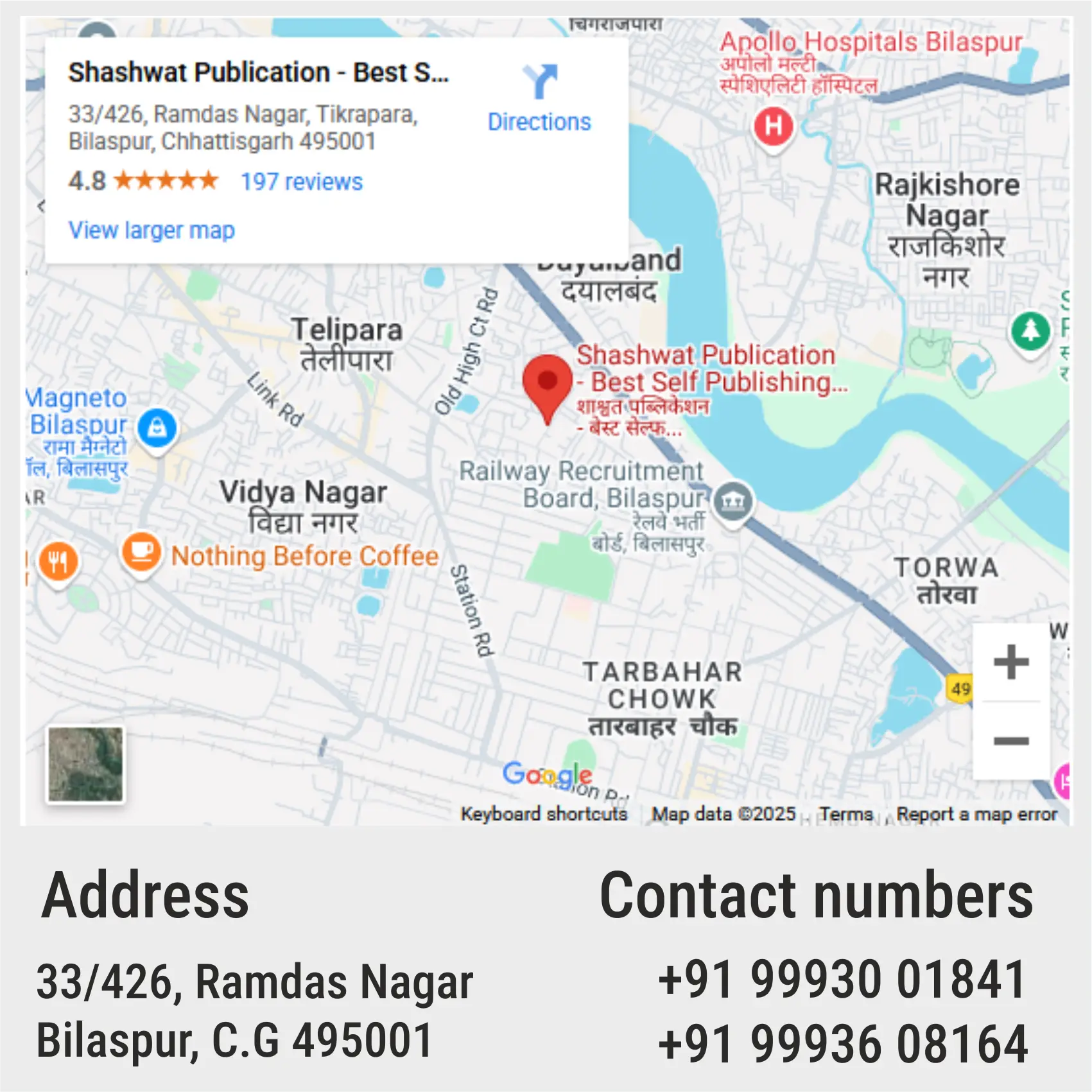 Contact Shashwat Publication - Get in Touch Today